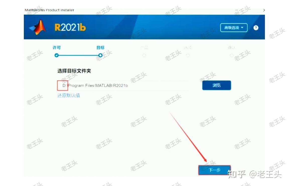 MATLAB R2021b下载安装保姆级教程 - 知乎