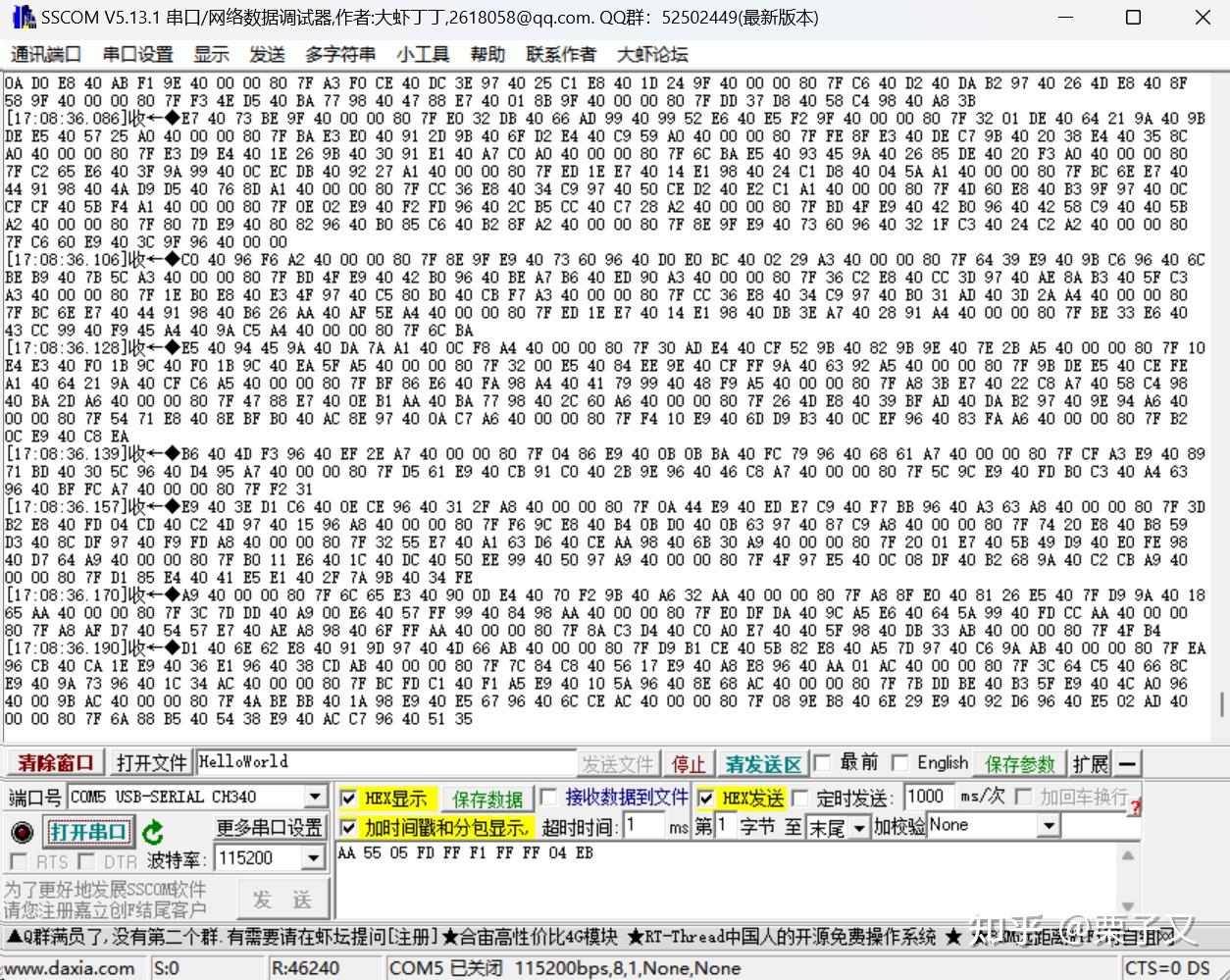 vofa+ ： 优雅のSTM32串口调试 - 知乎