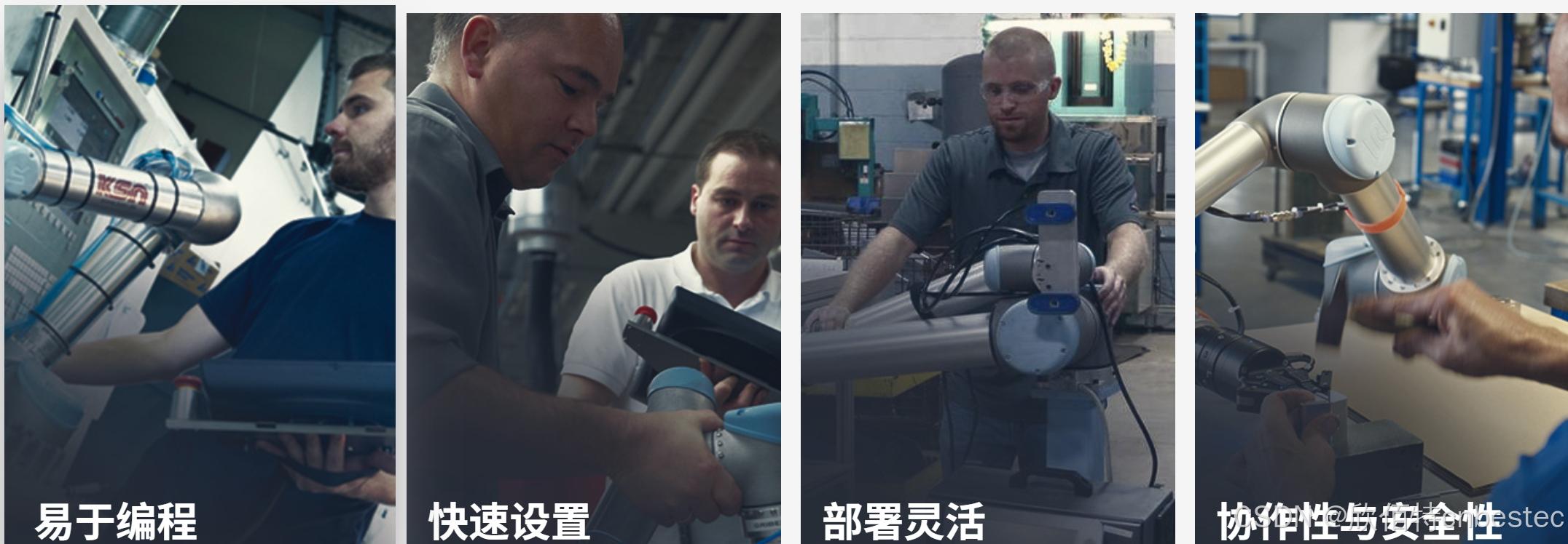 UR 协作机器人「三剑客」：精密轻量担当（UR7e）、全能协作主力（UR12e）、重型任务专家（UR15） - 知乎