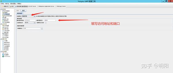 数据库SQL2012安装NC65 - 知乎