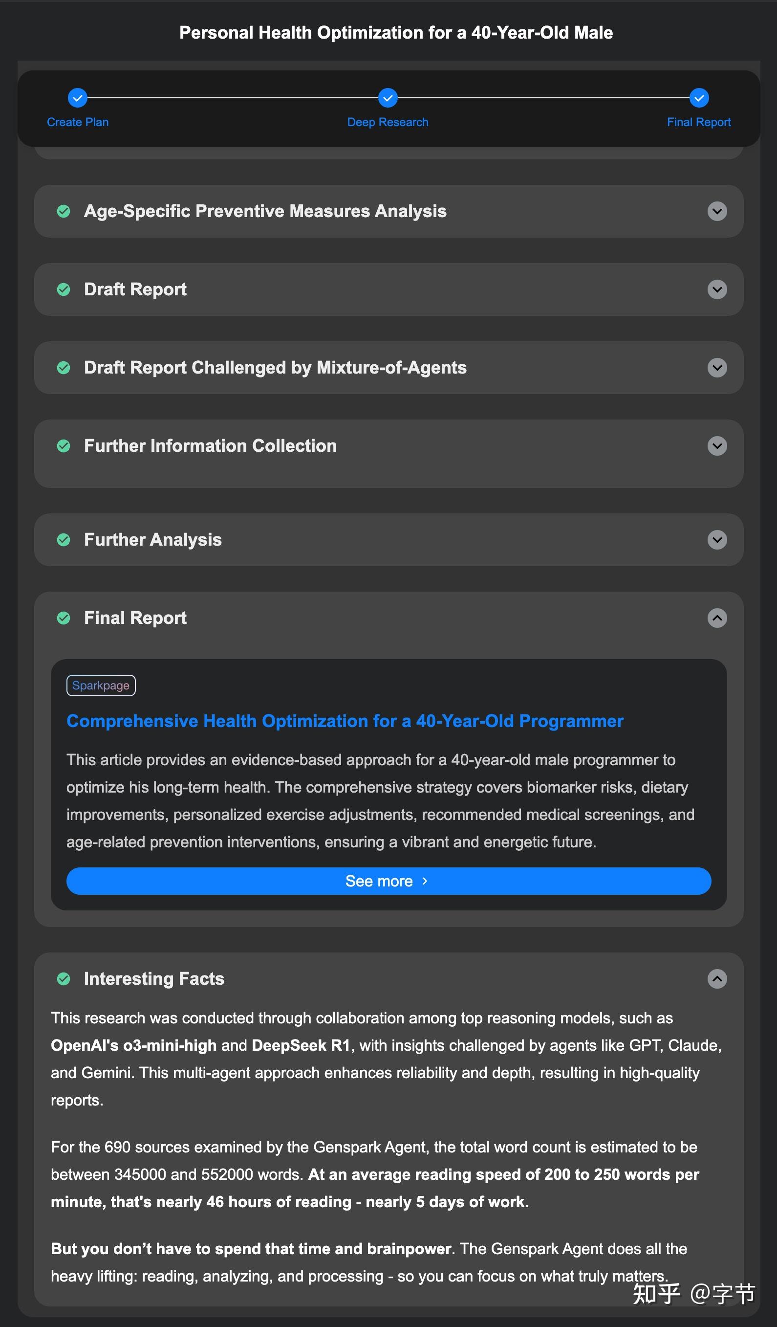 解锁终极智能体验：OpenAI Deep Research 及其平替全面横评 - 知乎