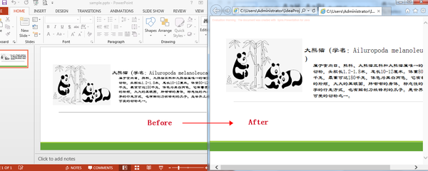 Java 转PPT为图片、PDF、SVG、XPS、ODP以及PPT和PPTX互转 - 知乎