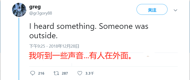 【瞎扯向】推特网友"gr3gory88"的诡异经历（完结）+隐藏剧情及个人看法 - 知乎