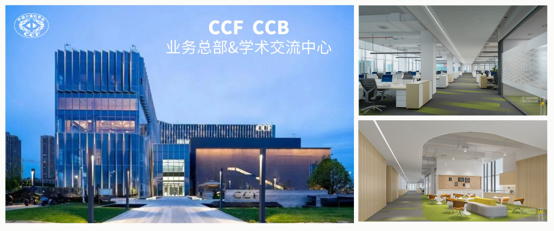 抢票 | 创赢时代，逐梦中国！CCF科技创业大赛（TEC2022）总决赛诚邀您观战！ - 知乎