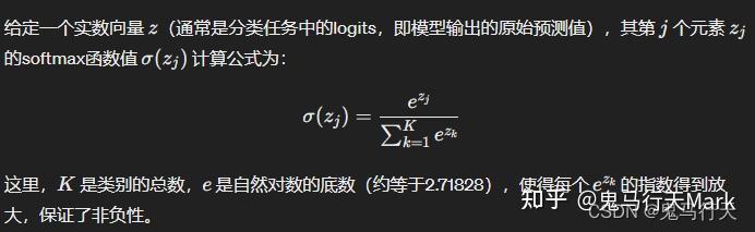 深度学习中几种常见函数介绍（SoftMax,ReLU,Sigmoid,Tanh） - 知乎
