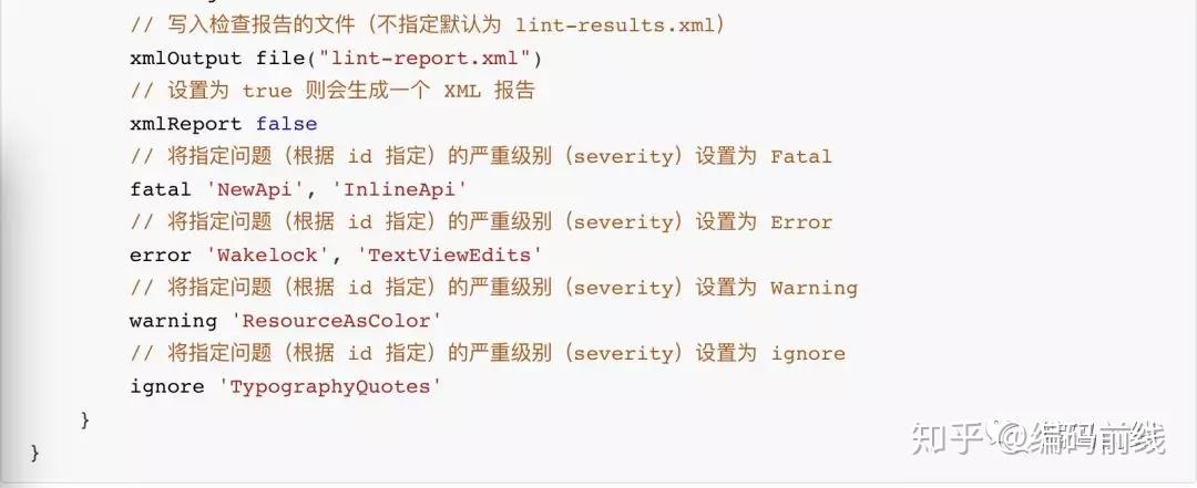 使用Lint进行静态代码分析 - 知乎
