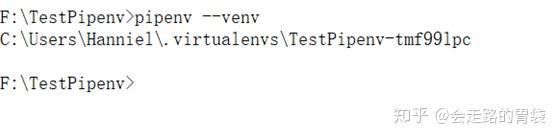 Pipenv使用入门 - 知乎