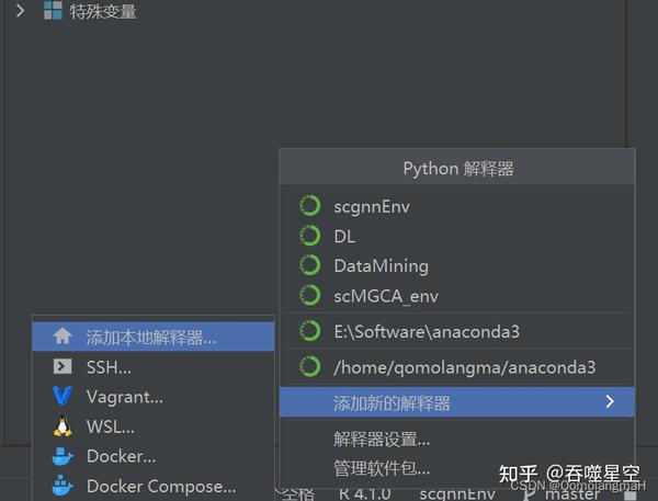 【2023最新版】PyCharm使用 Jupyter Notebook详解（在conda环境里安装Jupyter~PyCharm使用conda ...