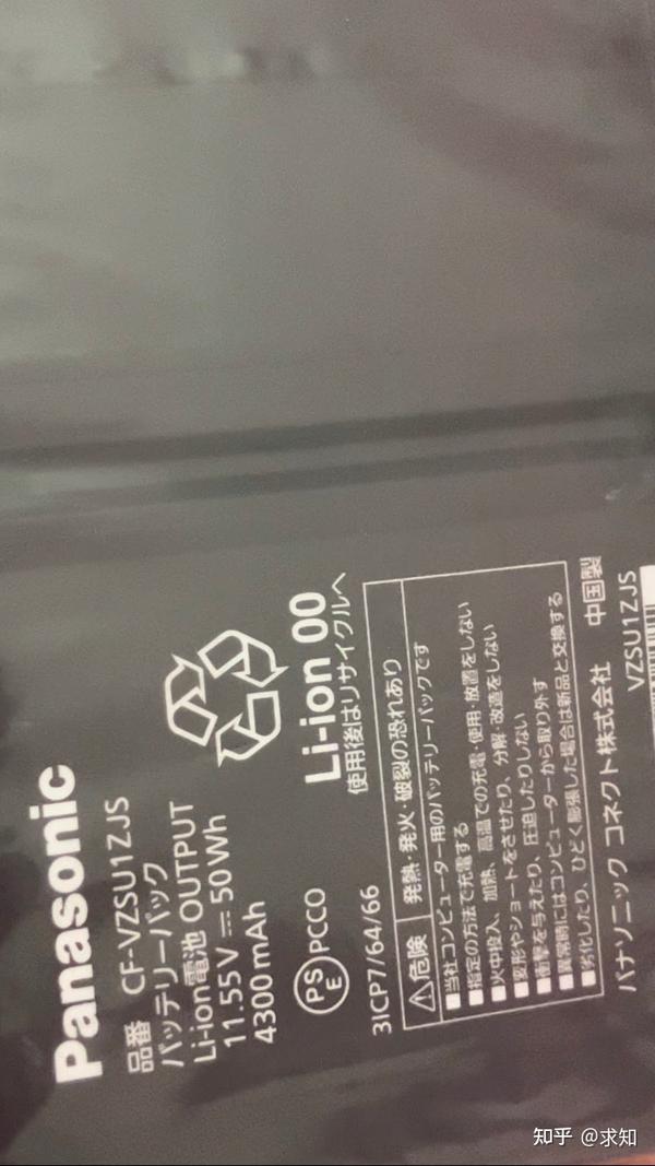 2022年松下发布最新的秋冬款CF-SR系列电脑，拥有IBM灵魂的设计工匠精神，目前世界上唯一复古设计的商务本！ - 知乎