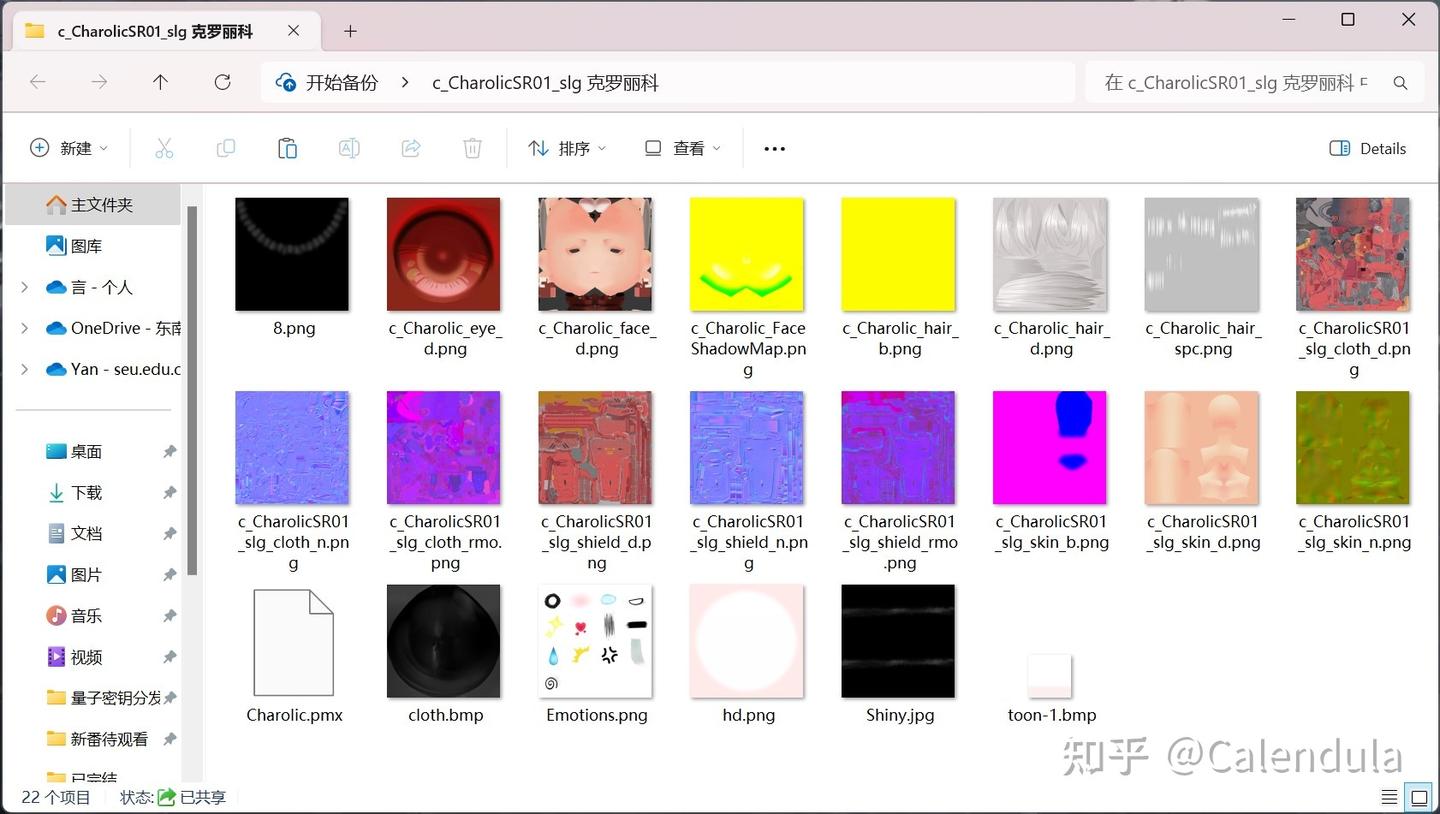 少前2克罗丽科 NPR+PBR渲染小试 - 知乎