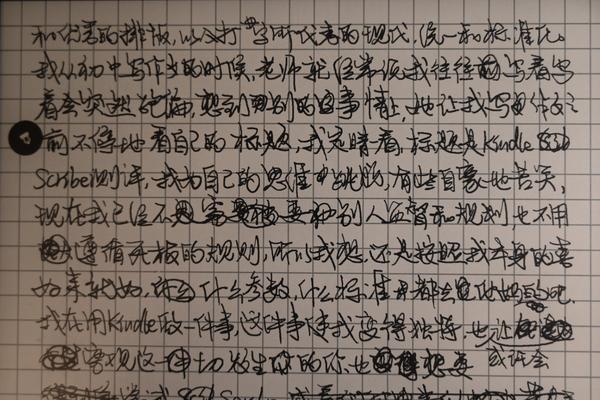 Kindle Scribe体验杂谈-关于手写、自由与纯粹性 - 知乎