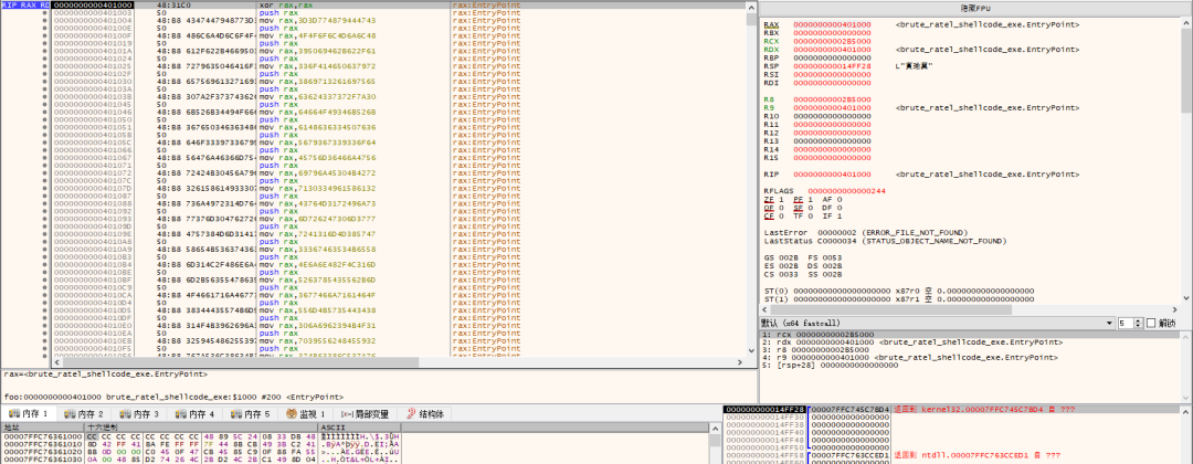 Brute Ratel C4 Badger分析实战与检测 - 知乎