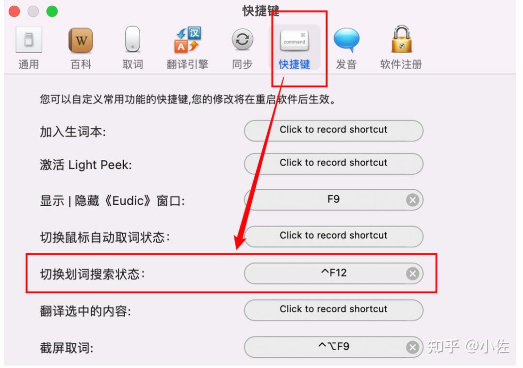 最方便的翻译软件：欧陆词典eudic - 知乎