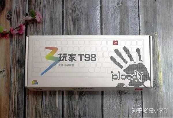 双飞燕机械键盘血手幽灵3玩家3 T98开箱使用评测：3段变速 - 知乎