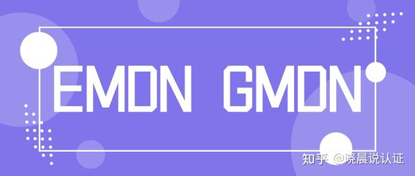 EMDN Code 和 GMDN Code 是什么？ - 知乎