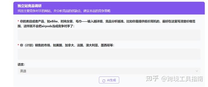 Kua.ai——更适合跨境卖家体质的Chatgpt - 知乎