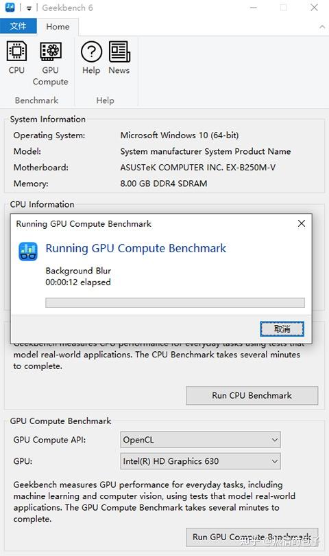 Geekbench6电脑版（附教程） - 知乎