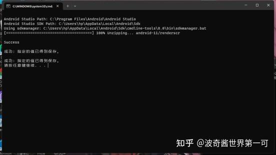从零开始配置UE5.2 打包 Android - 知乎