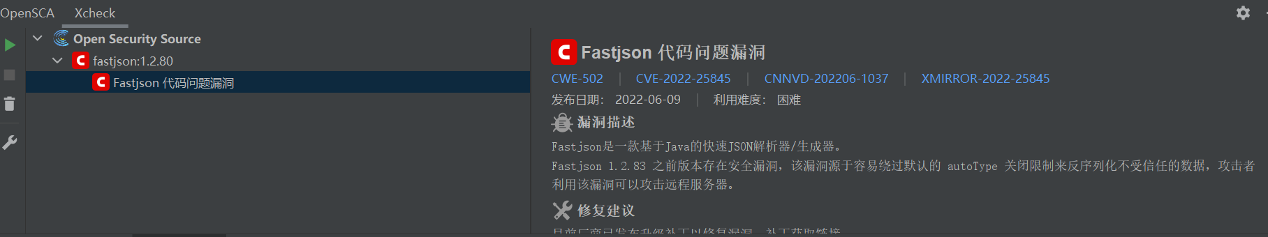 开源组件分析工具opensca教程 - 知乎