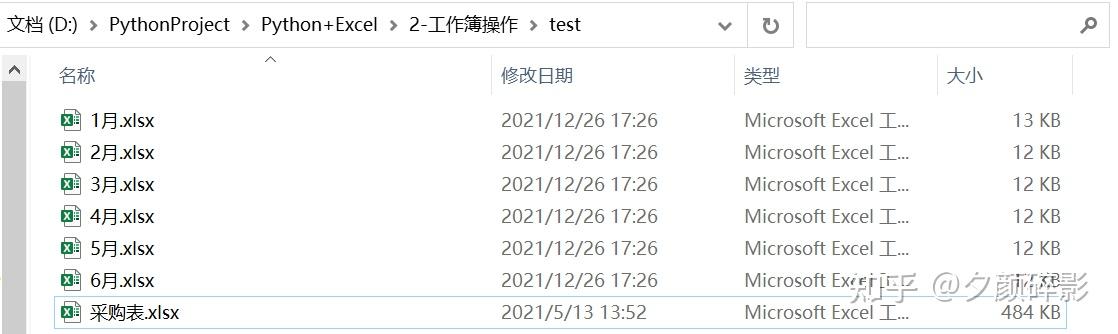 Python+Excel：将一个工作簿拆分为多个工作簿 - 知乎