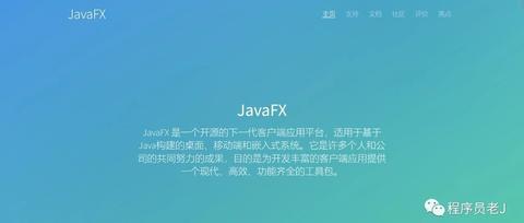 教你用java开发一款桌面应用 知乎