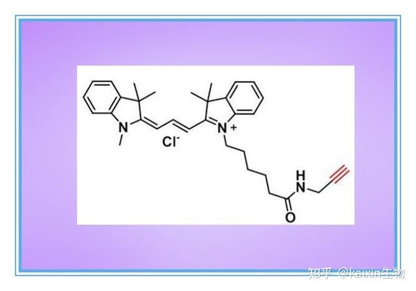 Cy5 Alkyne,1223357-57-0,花青素Cyanine5炔基用于点击化学标记反应 - 知乎