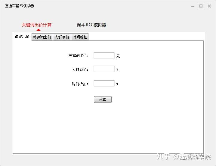 多多搜索ocpx怎么开？不同毛利商品搜索ocpx快速起店玩法拆解 - 知乎