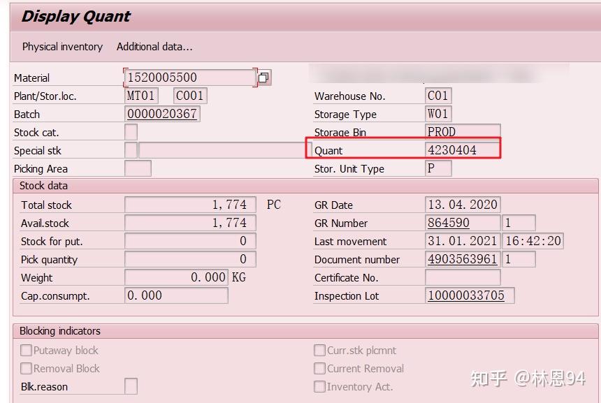SAP后勤模块学习_MM_查看WM层库存 LX02 - 知乎