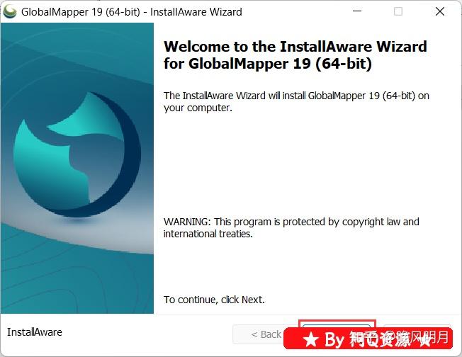 Global Mapper 19软件安装包下载附安装教程 - 知乎
