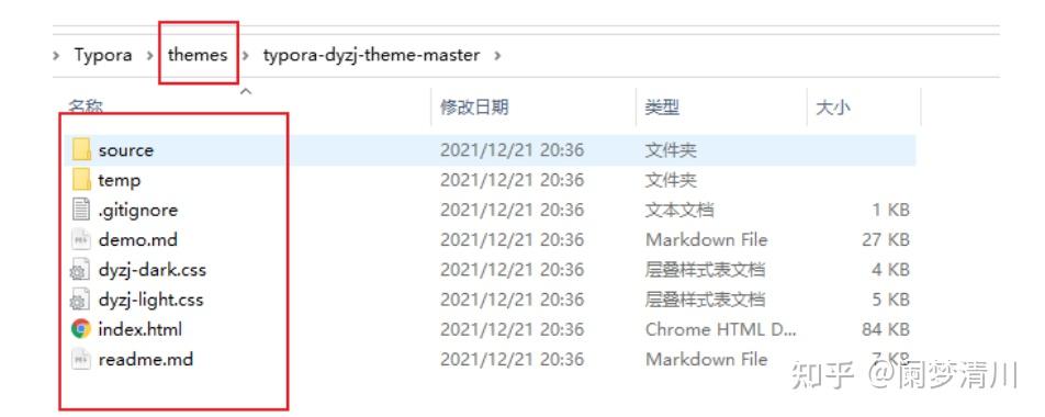 推荐一款好用的Typora主题页面 - 知乎
