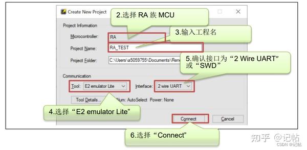 瑞萨e2studio(27)----使用EZ-CUBE3烧录 - 知乎