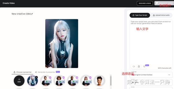 进化神速~用AI生成真人图片和视频！ - 知乎