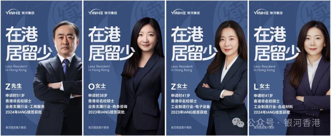 香港留学IANG签证怎么续签？附一份IANG签证2025年续签指南：续签要求解读、材料、案例、创业续签攻略！ - 知乎