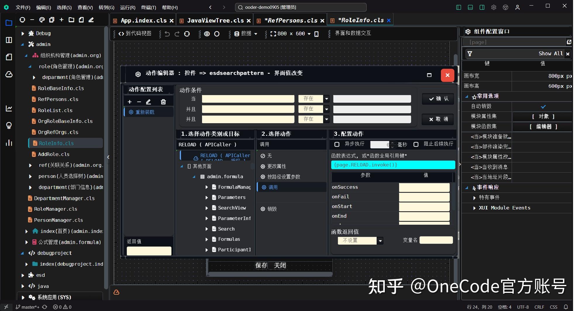 使用Qoder 改造前端UI/UE升级改造实践：从传统界面到现代化体验的华丽蜕变 - 知乎