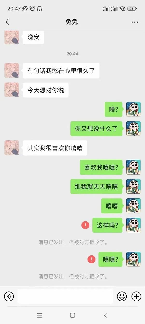 有哪些让人笑到肚子疼的搞笑图片？（二十一） - 知乎