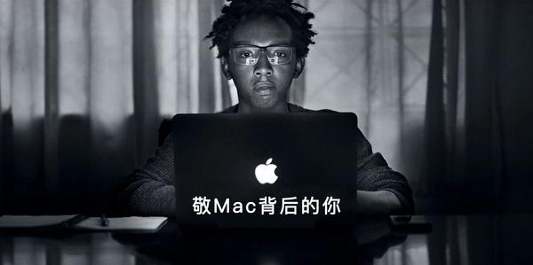 敬Mac背后的你 - 知乎