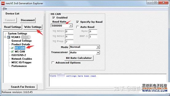 Vehicle Spy免费版中文教程-监听和发送CAN报文 - 知乎