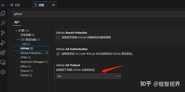 极智开发 | vscode使用ssh加速git操作 - 知乎