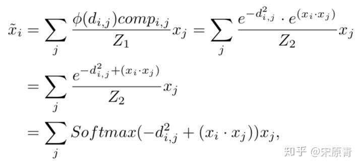 Gaussian Transformer论文解读 - 知乎