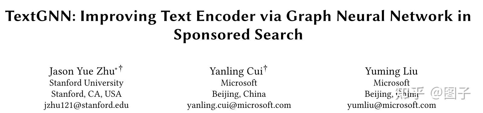 [WWW2021论文解读]TextGNN: Improving Text Encoder via Graph Neural Network in Sponsored Search - 知乎