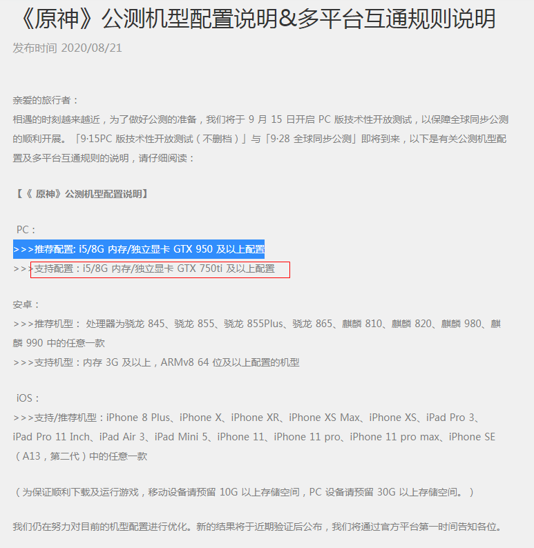 百元国产CPU兆芯KX6000+HD7850能玩原神吗？ - 知乎