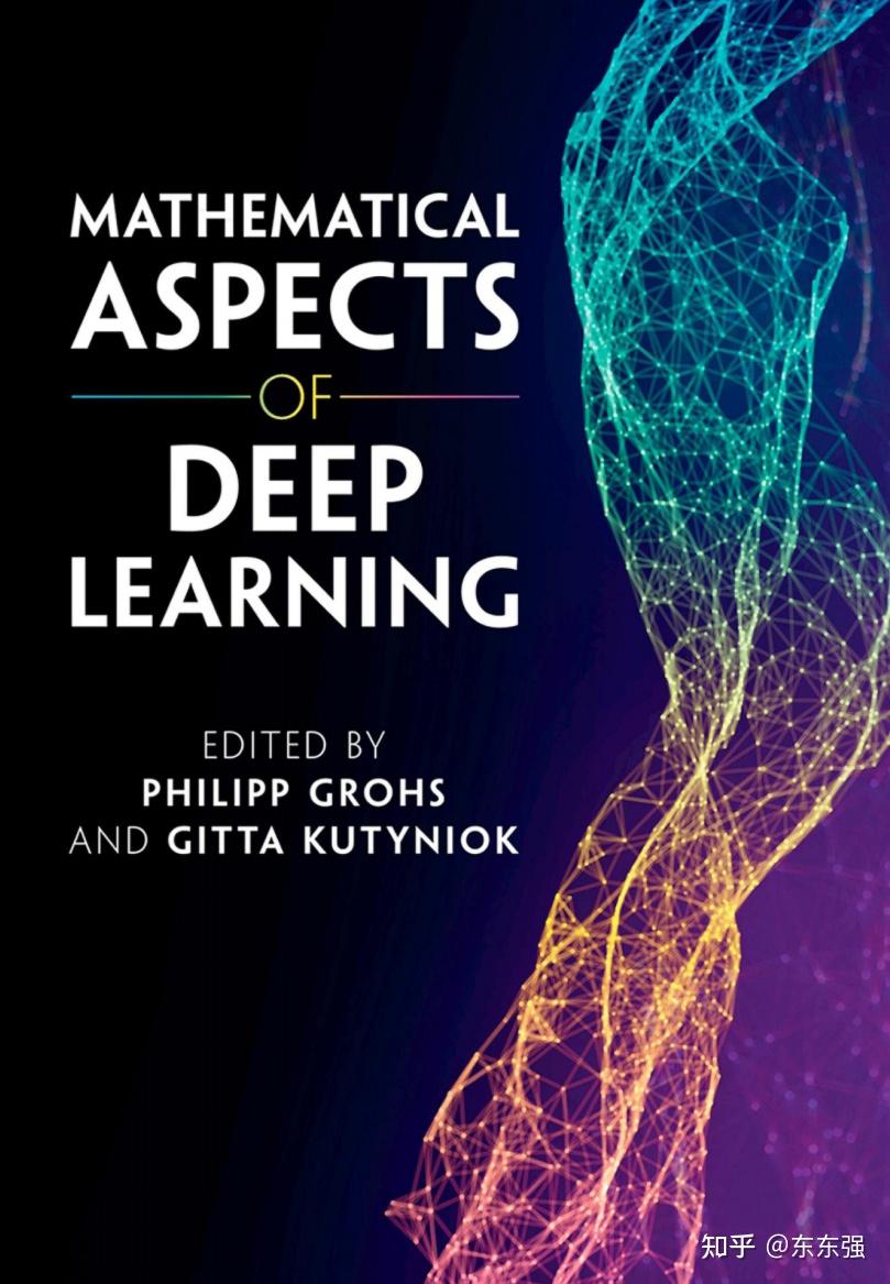 【读书】MATHEMATICAL ASPECTS OF DEEP LEARNING - 知乎