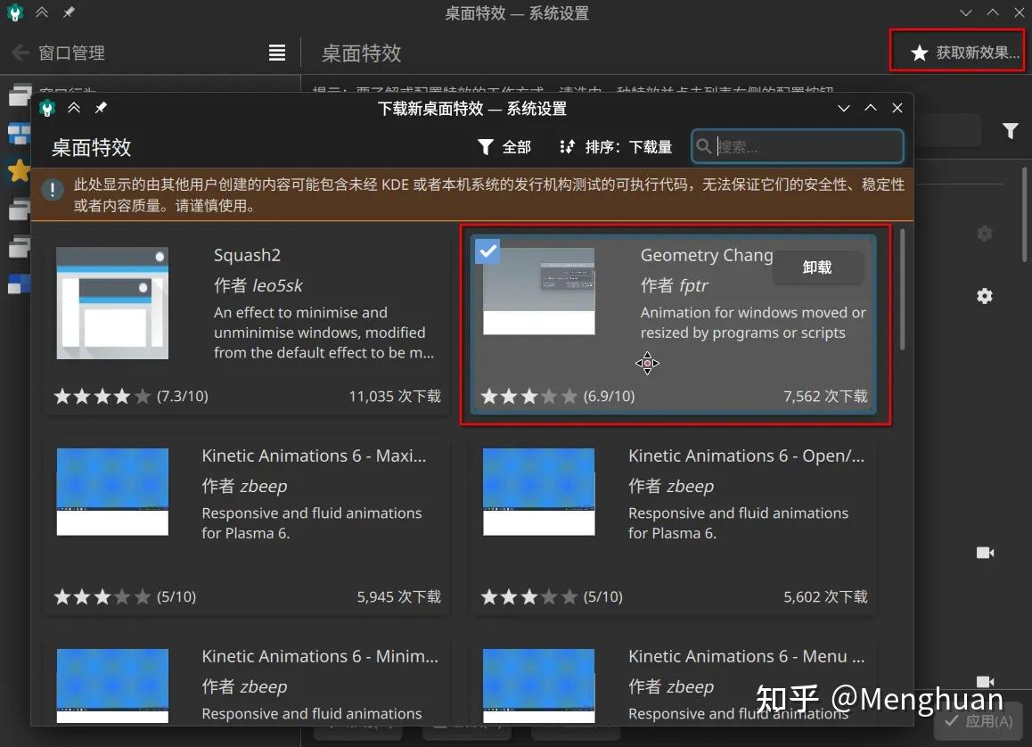 My Arch Linux - 外观与字体 - 知乎