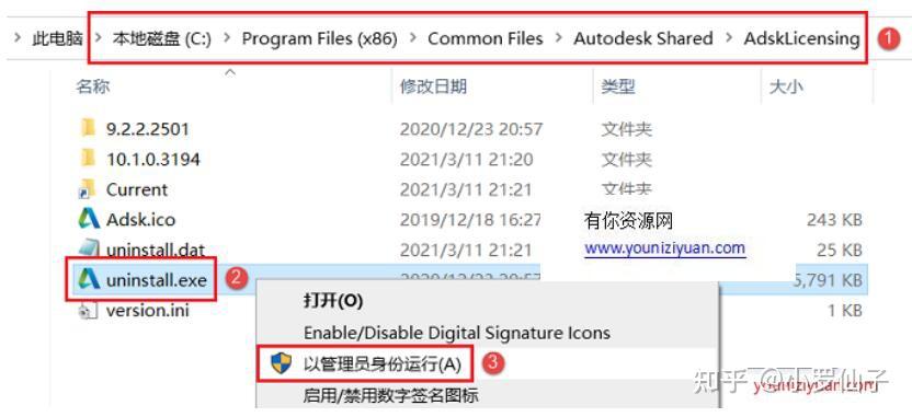 Inventor 2021保姆级安装教程附补丁 - 知乎