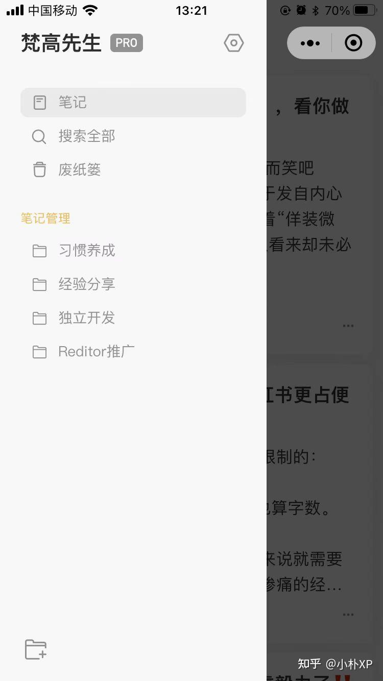 reditor编辑器yyds，小红书笔记创作效率神器！！ - 知乎