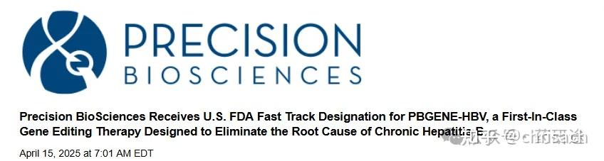 慢乙肝治疗药物 | FDA授予Precision BioSciences的基因编辑疗法PBGENE-HBV快速审评资格 - 知乎