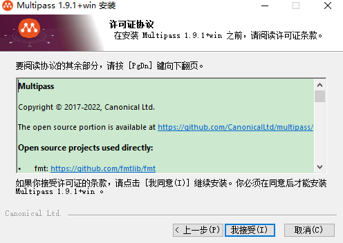 运维：Multipass软件让你的虚拟机管理更简单高效 - 知乎