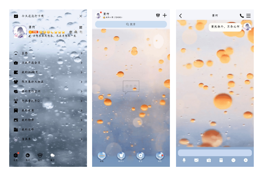 免费且好看的QQ主题 - 知乎