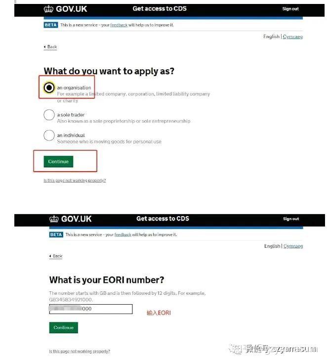 一文读懂如何注册英国亚马逊CDS账户 - 知乎