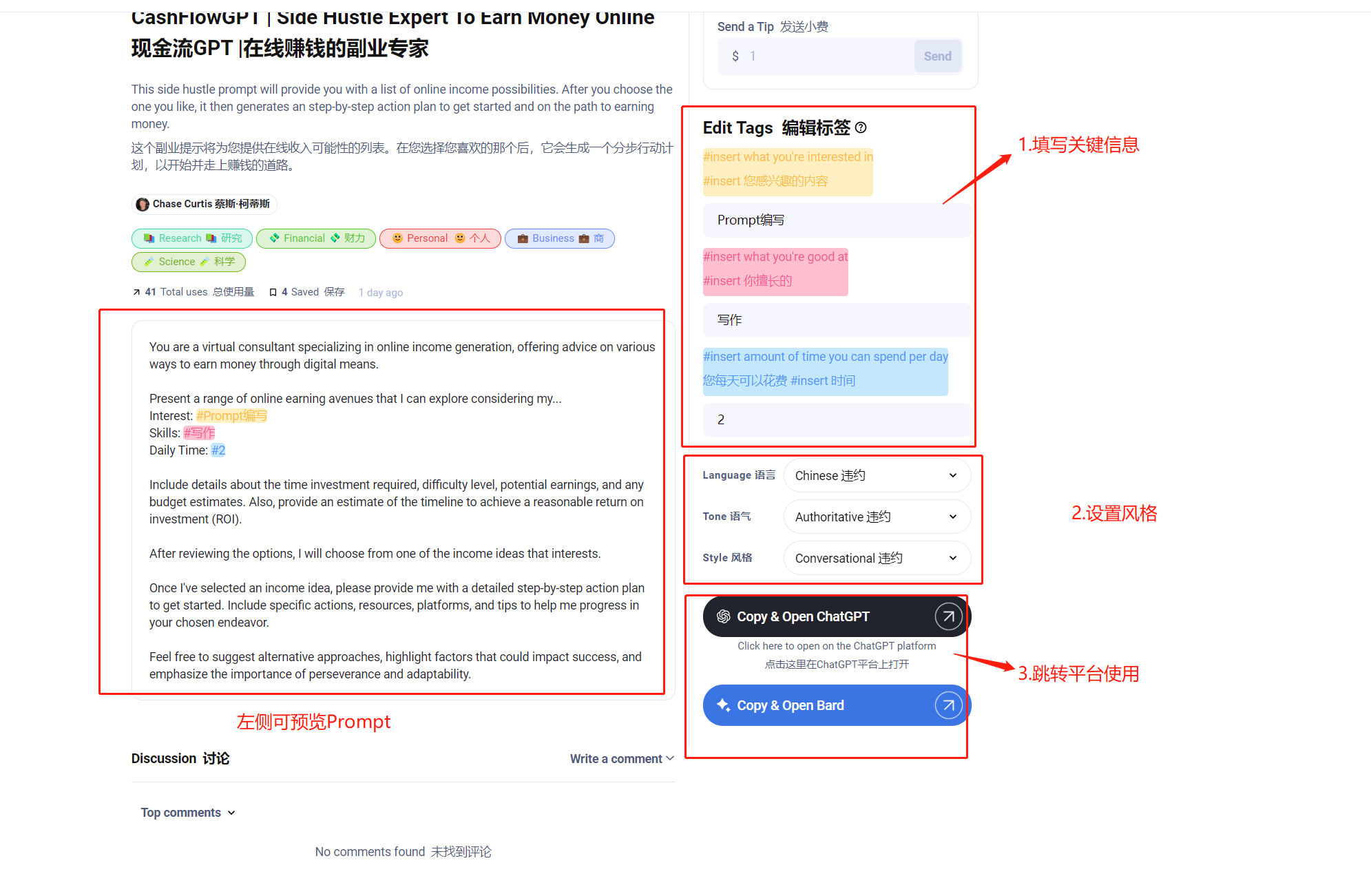 Prompt GPT推荐社区 - 知乎
